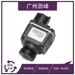 适用于奥迪 A8 A6 C7 A7 Q7 A8 A7全新后视备用摄像头7P6980551C-阿里巴巴