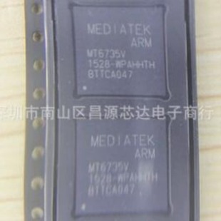 MT6735V 封装BGA 手机CPU芯片-阿里巴巴