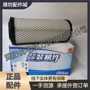 空气滤清器滤芯1000940409潍柴锐动力WP2.3发电机组柴油发动机-阿里巴巴