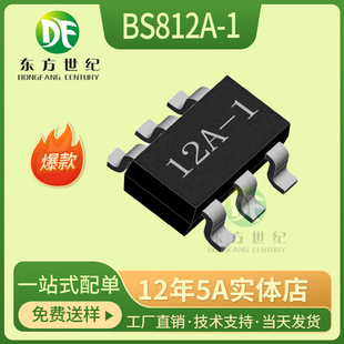 全新原装BS812A-1单键2键电容触摸按键芯片丝印12A-1封装SOT23-6-阿里巴巴