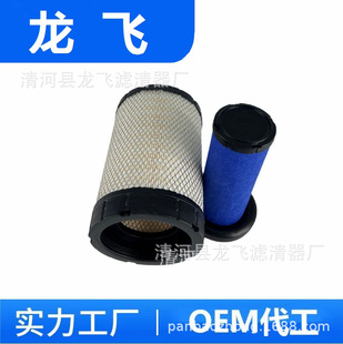 厂家现货供应6698057空气滤清器 6698058 1625 1630滤芯-阿里巴巴