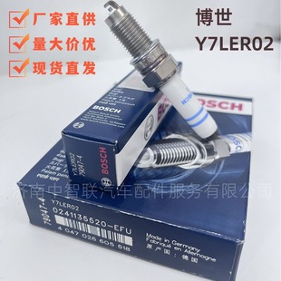 博世火花塞Y7LER02捷达桑塔纳 朗逸朗行polo凌度途安汽车火花塞-阿里巴巴