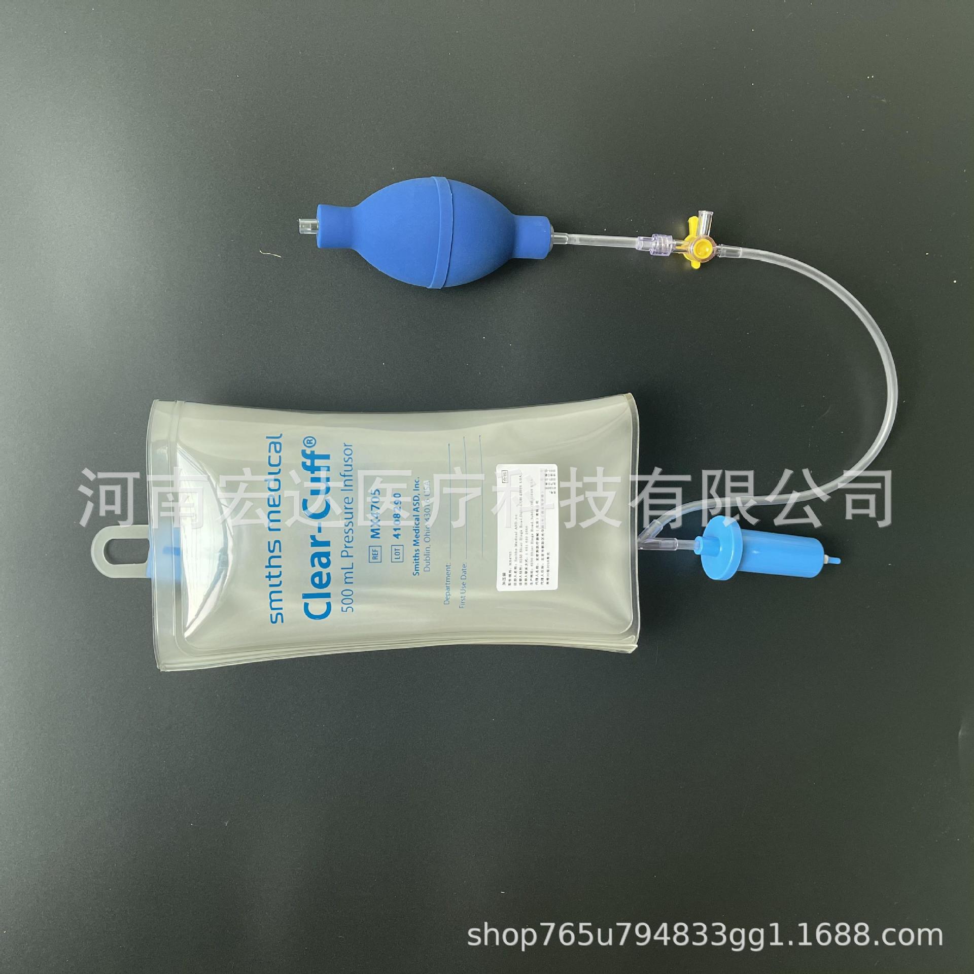 美国史密斯加压袋500毫升MX4705输液加压袋输血加压袋重复用加压-阿里巴巴