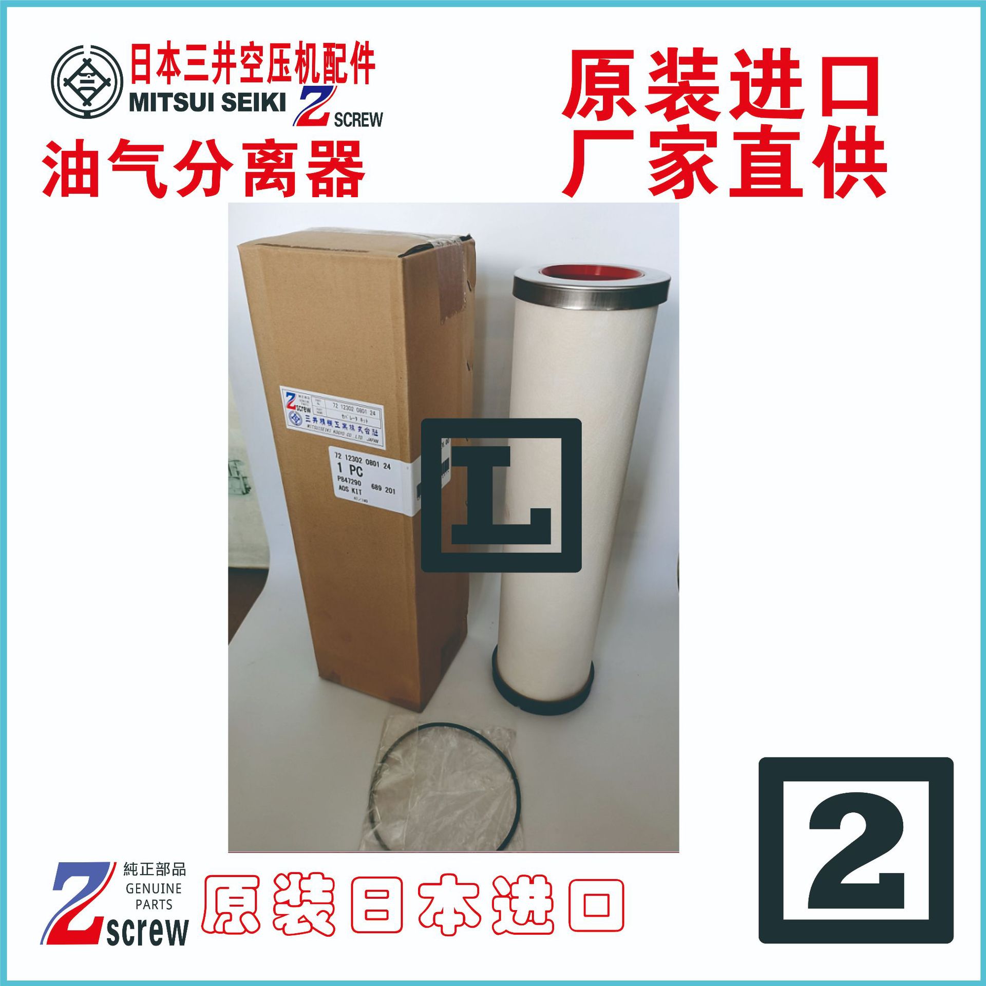 7115610380100 7112600338120 7212302080123三井件MITSUI SEIKI-阿里巴巴