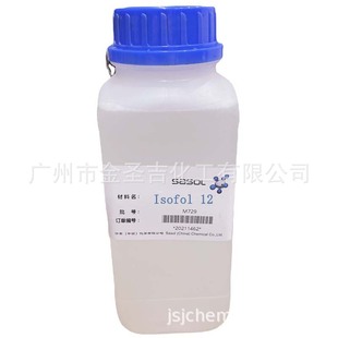 直销德国沙索ISOFOL 12、异构十二醇、2-丁基辛醇、格尔伯特12醇-阿里巴巴