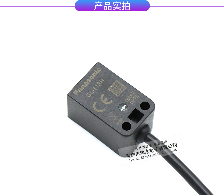 原装GL-118H/118HL代替GL-18H/GL-18HL方型接近传感器NPN常开-阿里巴巴