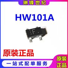 HW101A，传感器，变送器 > 磁性传感器 - 线性，罗盘（IC），HW101A规格参数，HW101A厂家/品牌/封装批号/价格 - 阿里巴巴
