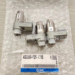 SMC全新金属先导单向阀AS2200-02S-X785 AS2200-01S-X785原装正品-阿里巴巴