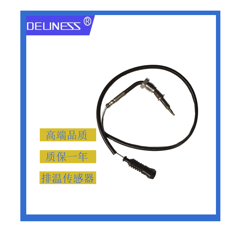 温度传感器图片-海量高清温度传感器图片大全 - 阿里巴巴