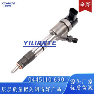 0445110690喷油器总成适北汽福田4JB1-2.8L发动机优质货源-阿里巴巴