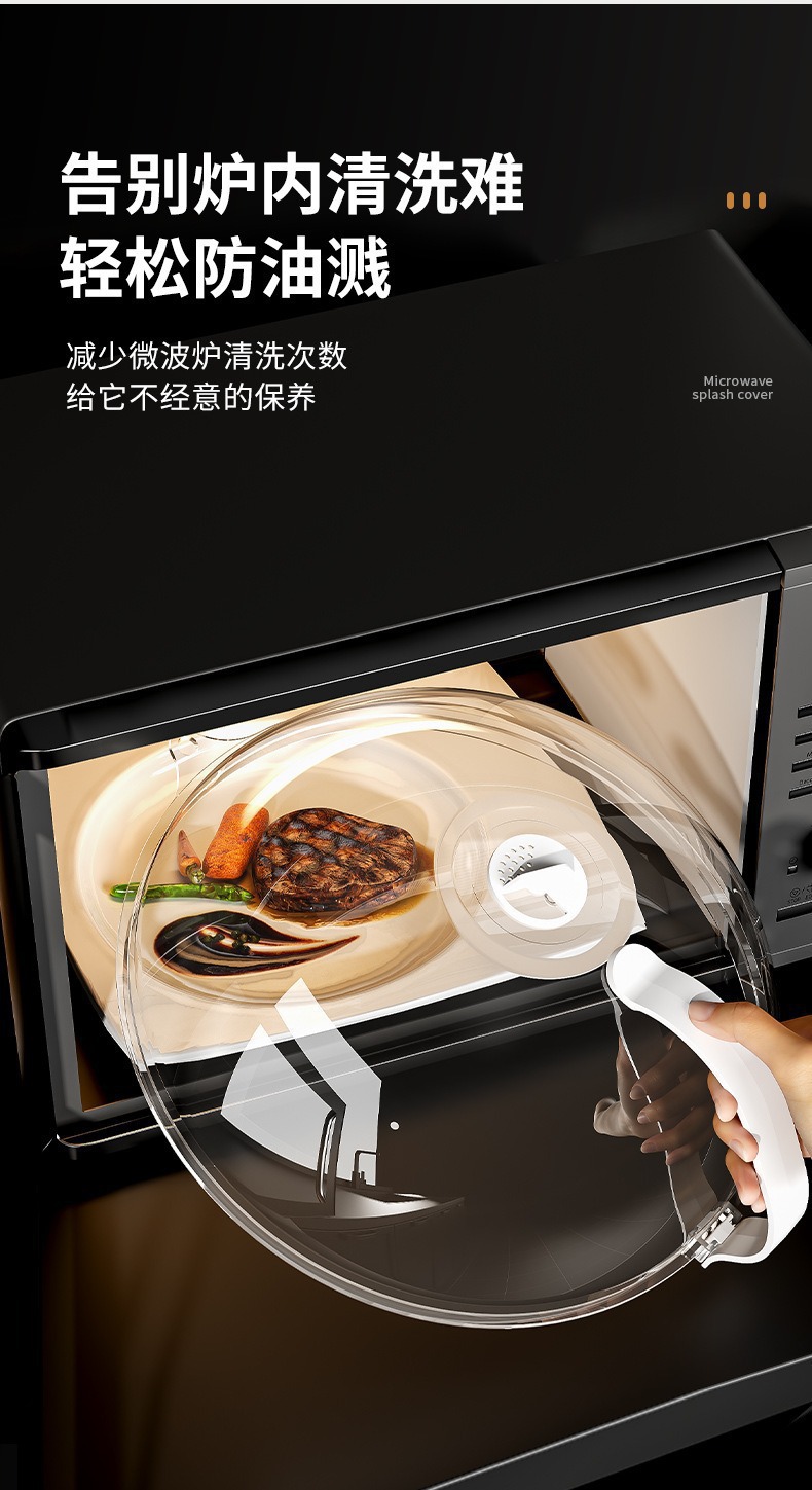 微波炉内加热专用盖防溅防油盖保鲜盖子热饭耐高温食品通用热菜盘-阿里巴巴