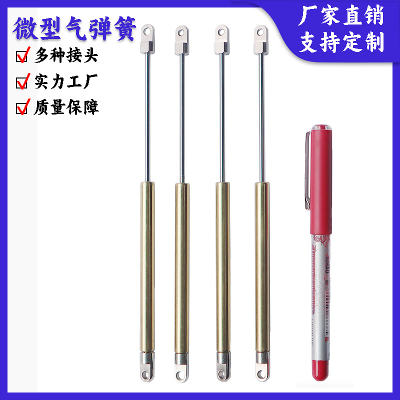 Micro Gas Spring 3/8 Damping Rod Micro Silent Gas Spring Micro ...