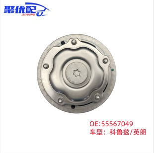 55567049/55567048/55568386适用于雪佛兰 正时执行器齿轮 VVT轮-阿里巴巴