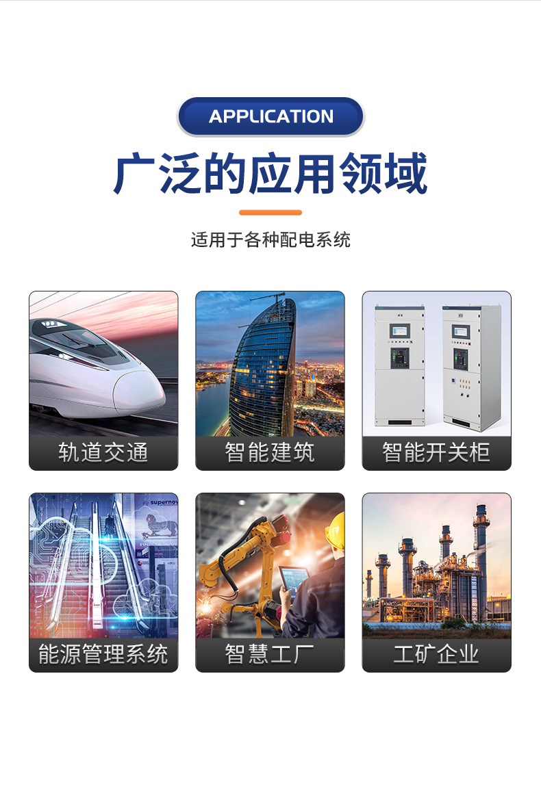 领菲linfee LNF72E系列三相数显多功能电力仪表智能电流电压表-阿里巴巴