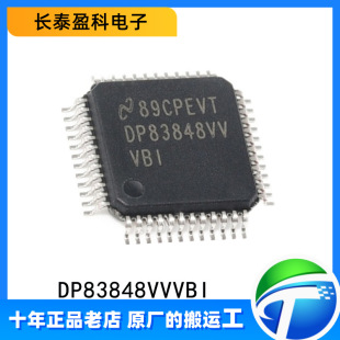 DP83848VVVBI DP83848IVV TI德州 LQFP48 PHY控制器 以太网芯片IC-阿里巴巴