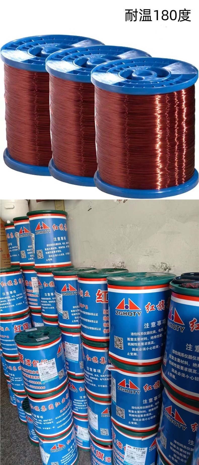 QZY-2/180漆包线一公斤漆包铜线耐高温高压纯紫铜维修变压器电机-阿里巴巴