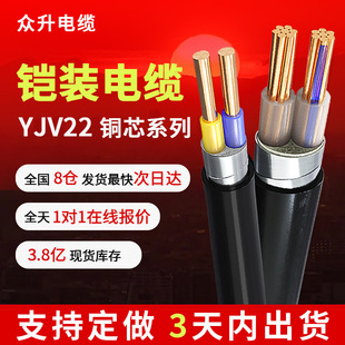 yjv22铠装电缆线国标纯铜2芯10 16 25 35 50 70 95 120平方地埋线-阿里巴巴