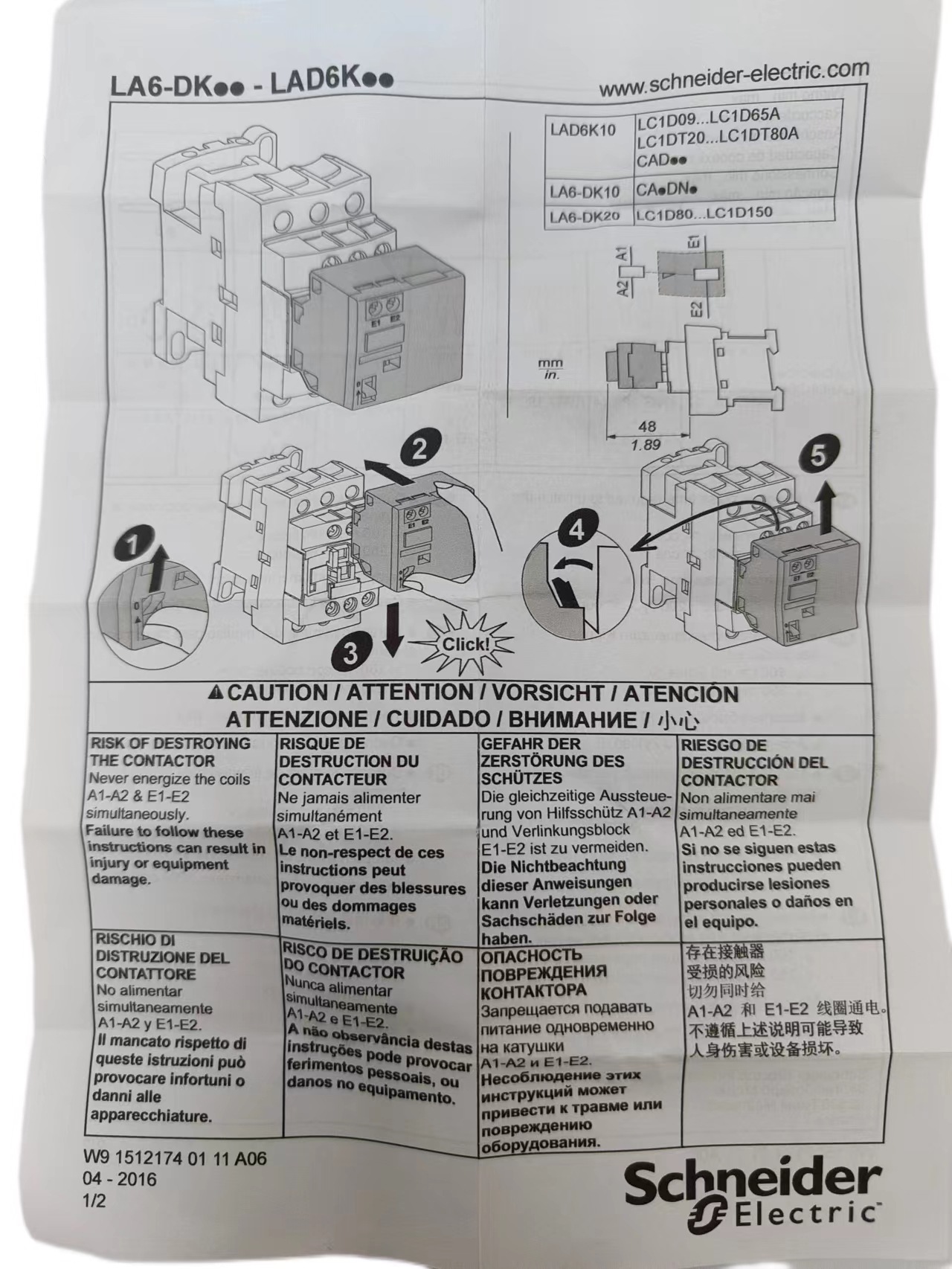 接触器机械锁定模块 LAD6K10 接触器附件LAD6K10-阿里巴巴