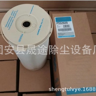 现货供应P552020燃油滤芯柴油滤芯液压滤芯强磁滤芯P552020-阿里巴巴