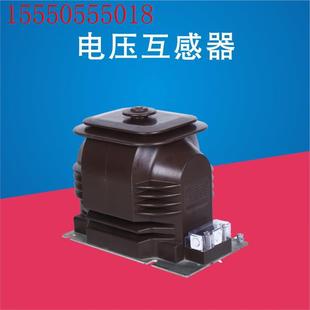 新品电压互感器JDZX11-20 JDZX11-35R户内干式互感器JDZX9-35-阿里巴巴