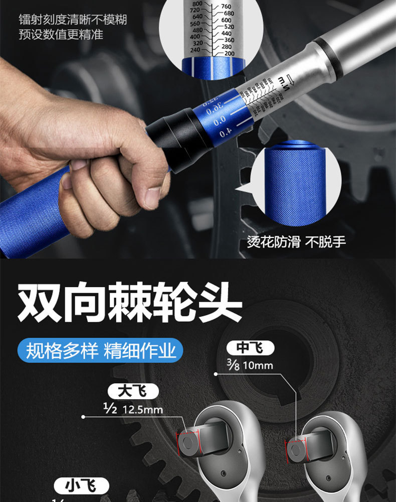 厂家直销棘轮扭力扳手8件套装五金工具维修汽车工具箱多功能组套-阿里巴巴