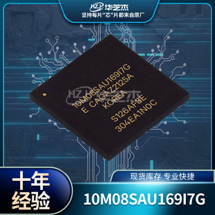 10M08SAU169I7G 封装UBGA-169 FPGA现场可编程门阵列全新原装现货-阿里巴巴