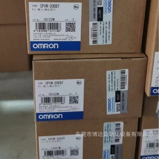 欧姆龙PLC模块CP1W-20EDT CP1W-40EDT1全新原装现货顺丰包邮议价-阿里巴巴