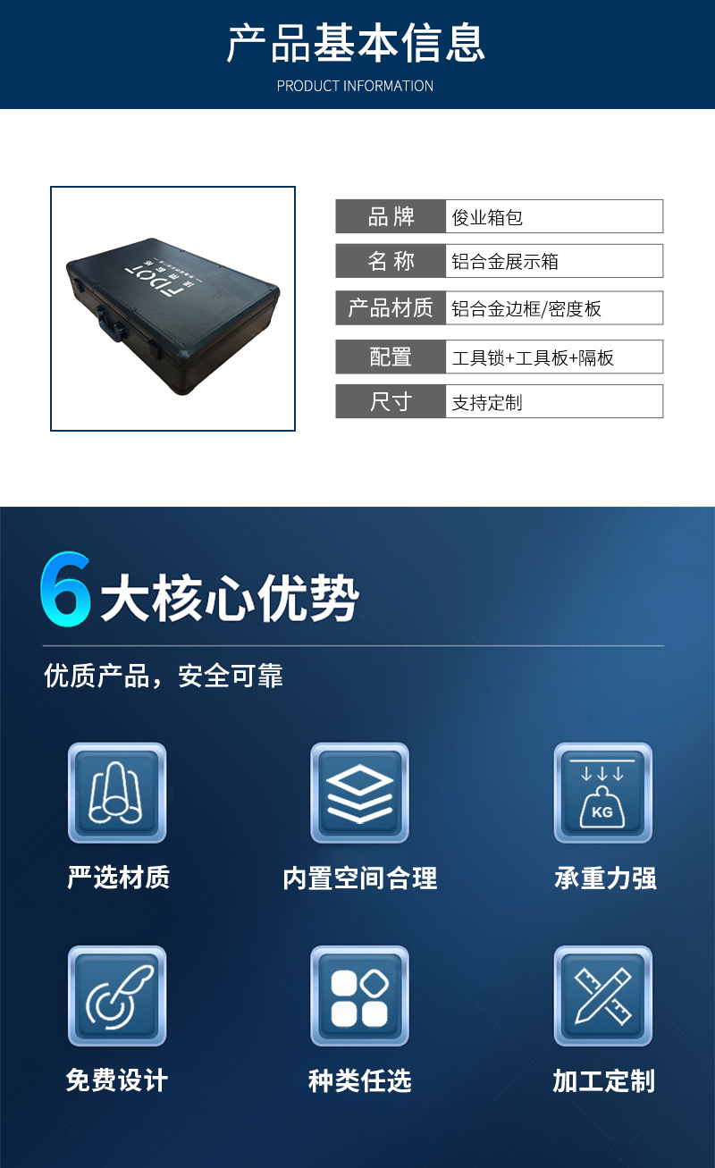 俊业铝箱 多功能大容量铝合金样品箱 铝材质水质检测样品箱现货-阿里巴巴