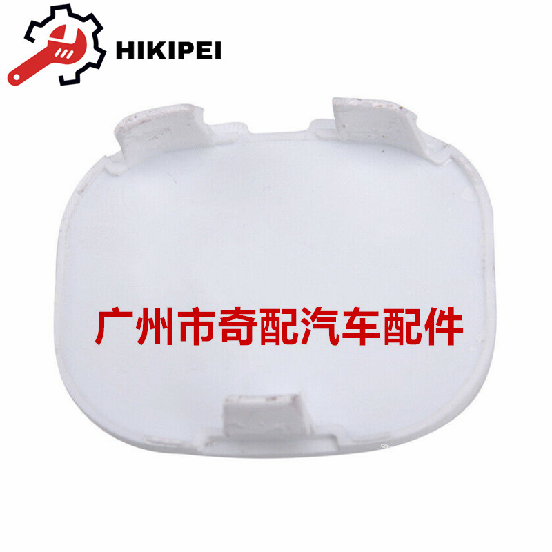 45388543009999 前保险杠拖钩眼罩盖 白色 适用于奔驰Smart-阿里巴巴