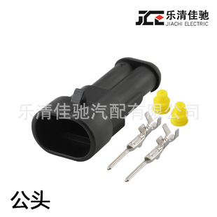 DJ7021Y-1.8-11 汽车防水连接器2p AMP接插件 282104-1-阿里巴巴