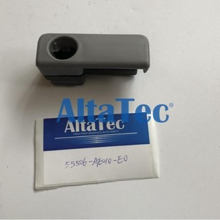门拉手ALTATEC HANDLE FOR 55506-AE010-E0-阿里巴巴