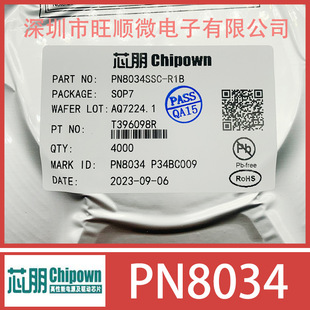 丝印PN8034 芯朋微PN8034SSC-R1B 原装现货 电源管理芯片-阿里巴巴