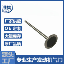 【进气门】_进气门品牌/图片/价格_进气门批发_阿里巴巴