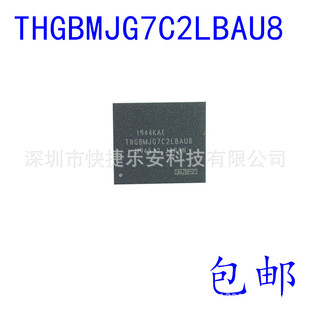全新 THGBMJG7C2LBAU8 封装WFBGA-153 集成电路IC-阿里巴巴