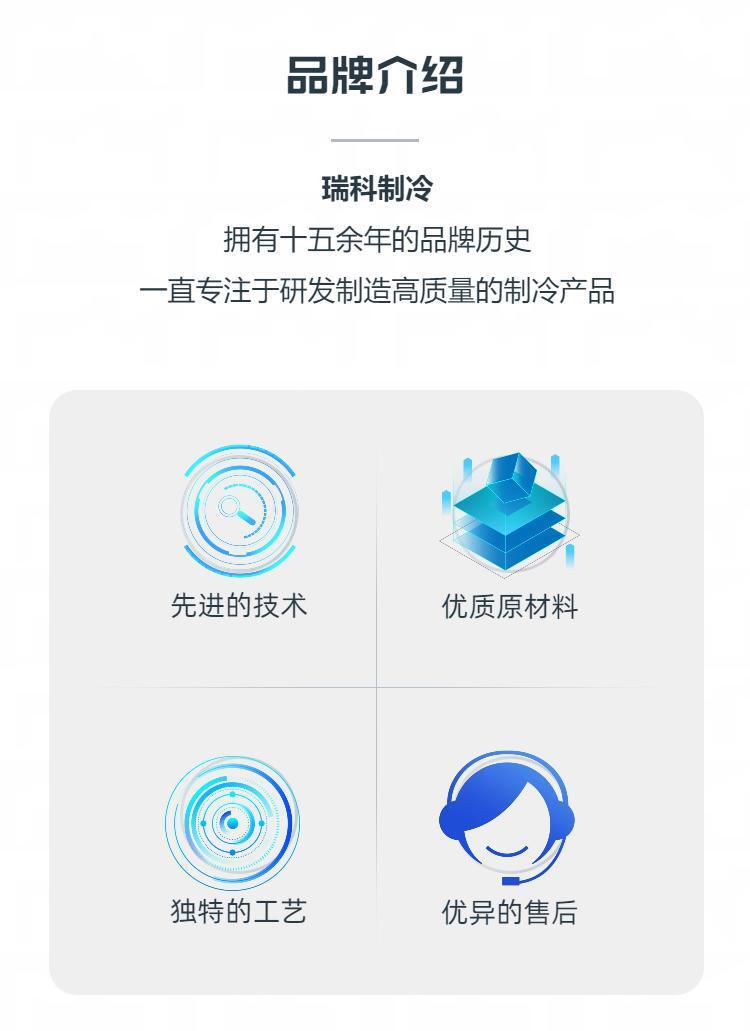 RUCOL瑞科制冷液压主轴油冷机CNC机床车床切削加工中心油温冷却机-阿里巴巴