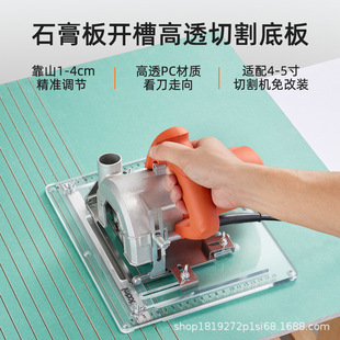 lmbot PC透明卸力槽倒装板 木工专用 加厚8mm 石膏板开槽高透切割-阿里巴巴