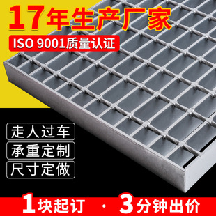 碳钢热镀锌格栅板厂家 G303/30/100沟盖板镀锌格栅异形钢格板-阿里巴巴