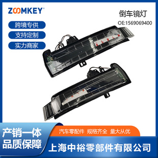 汽车零配件 倒车镜灯 1569069400-阿里巴巴