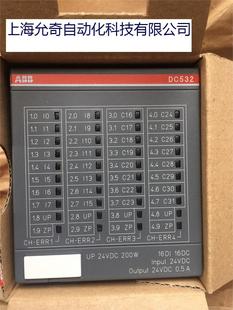 全新原装ABB AC500模块 DC532 D2 1SAP240100R0001 现货当天发-阿里巴巴