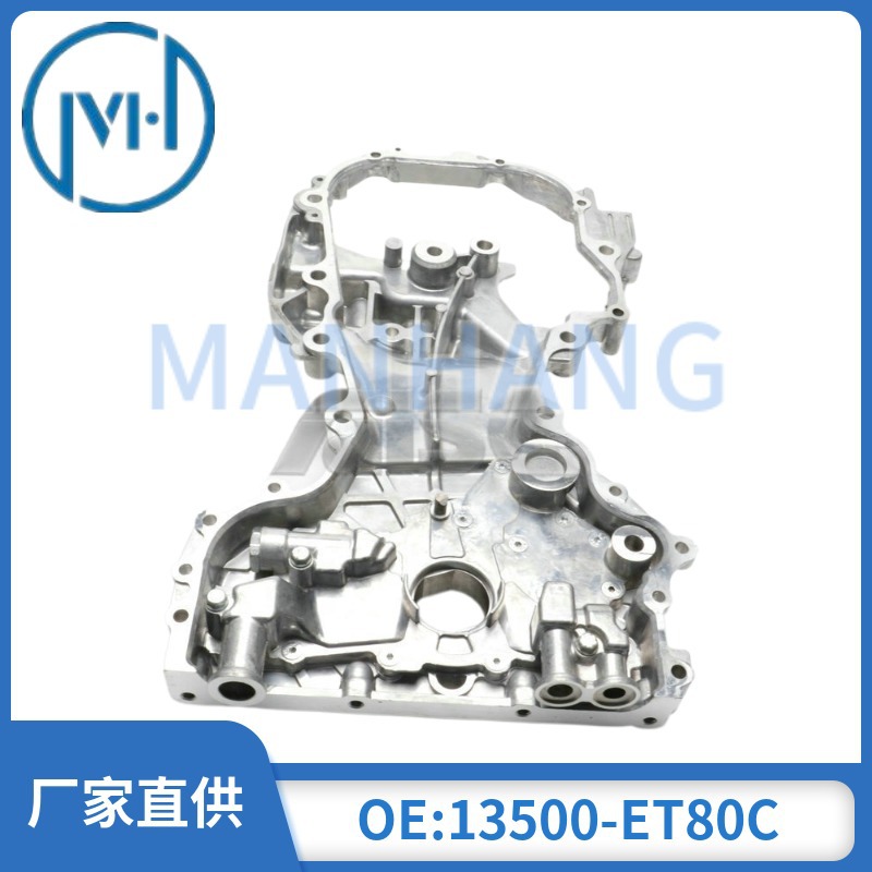 适用于日产机油泵油底壳OE:13500-ET80C 13500-ET80A 13500-ET80B-阿里巴巴