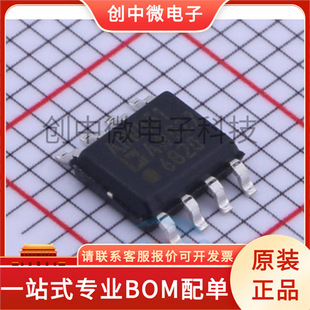 ADM1490EBRZ ADUM1200UR ADUM1251WARZ 封装： SOIC-8-阿里巴巴