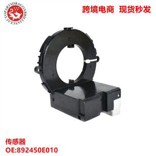汽车用品传感器 892450E010 892450E011 89245-06040 89245-0H010-阿里巴巴