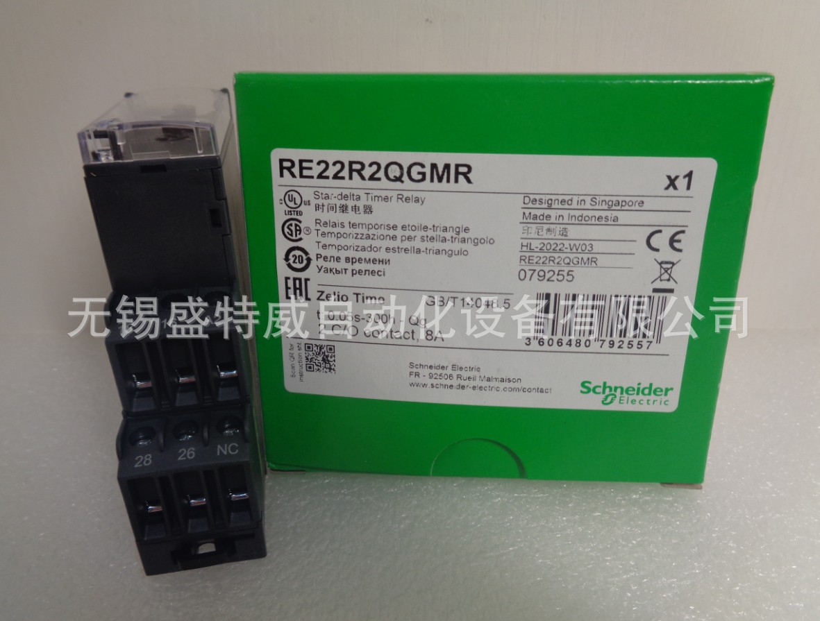 原装现货RE22R2QEMT/RE22R2QEMR/RE22R2QTMR/R2QGMR时间继电器-阿里巴巴