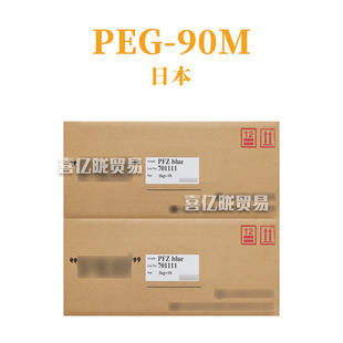 日本 PEG-90M 拉丝剂 WSR 207 氧化乙烯线性均聚衔生物 1kg-阿里巴巴