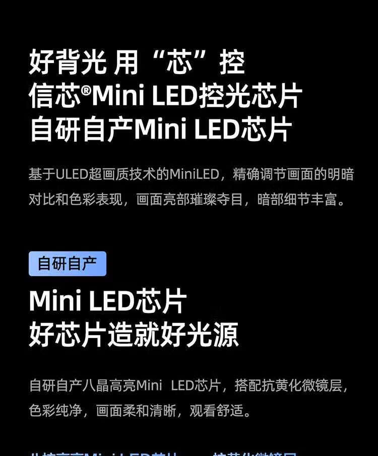 海信（Hisense）100英寸 平板电视 100A52N 钛晶蓝 百吋MiniLED 2-阿里巴巴