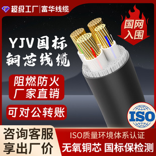YJV3 4 5芯电力电缆50 70 95 120 150 185平方240铜芯电缆阻燃3+1-阿里巴巴