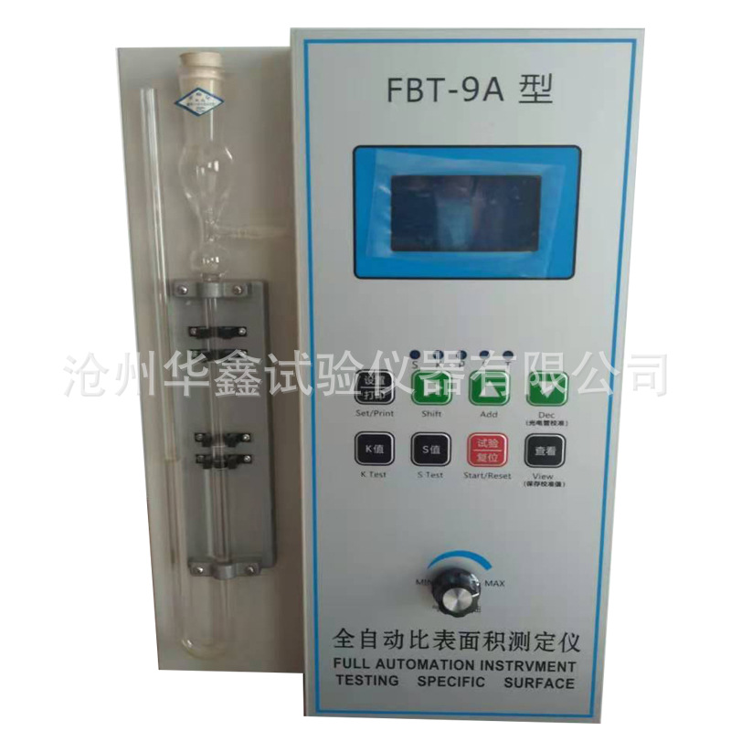 FBT-9A/9B型全自动比表面积测定仪比表面积仪数显水泥勃氏比检测-阿里巴巴