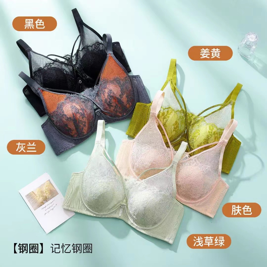 2023记忆钢圈超薄水晶杯兔耳朵内衣聚拢透气性感拼色网纱文胸侧收-阿里巴巴