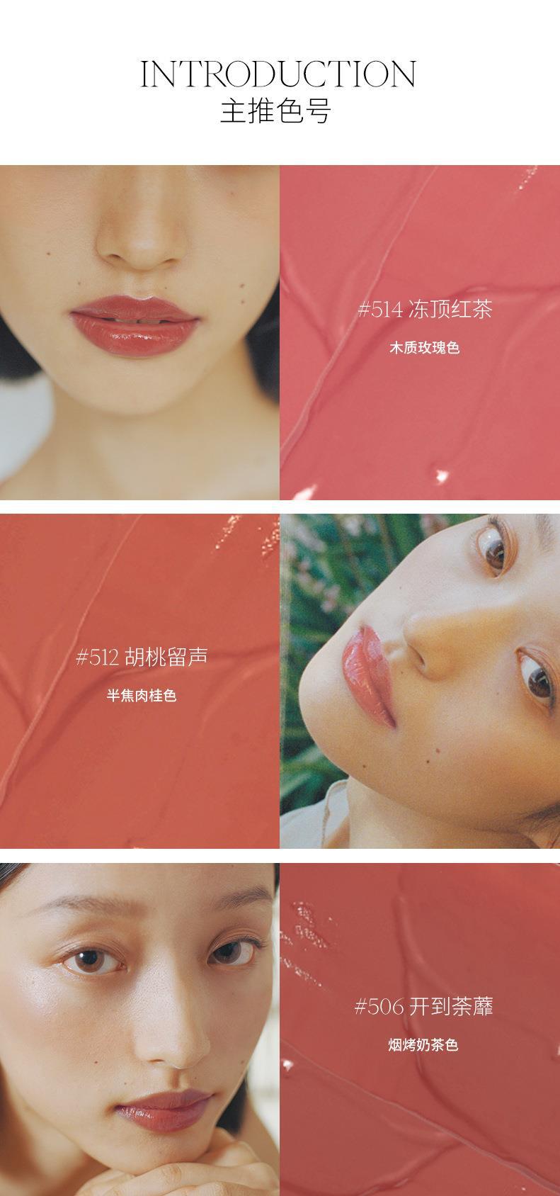 Joocyee酵色晶冻口红唇膏夏禅镜面哑光湿润晶冻女显白唇冻514夏季-阿里巴巴