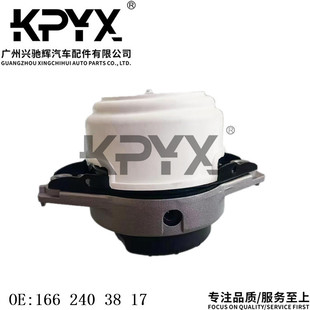 适用于奔驰W166X166发动机机脚胶发动机支架胶垫OE:1662403817-阿里巴巴